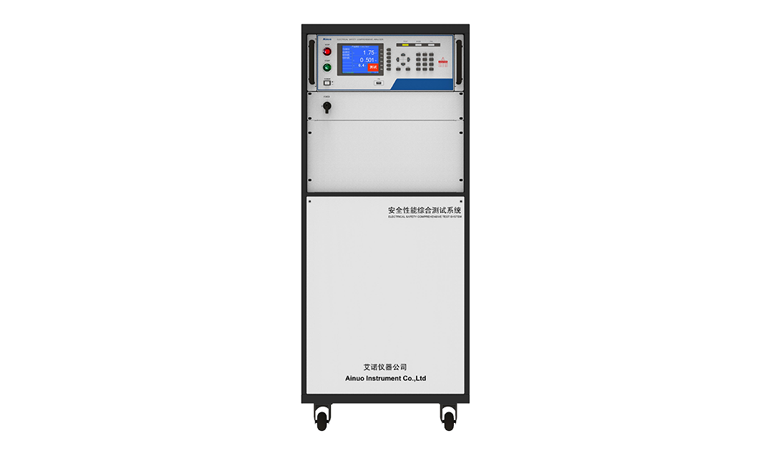 快速安全性能综合测试仪 - 艾诺安规测试仪_艾诺仪器Ainuo - 山东艾诺Ainuo仪器