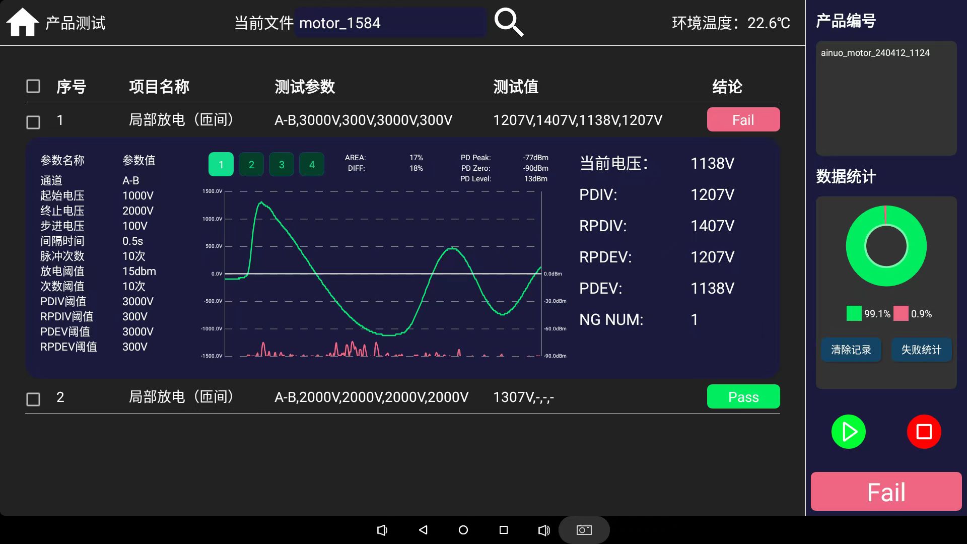 局部放电(PD)测试仪 - 局部放电测试仪AN8A10PD系列 - 山东艾诺Ainuo仪器